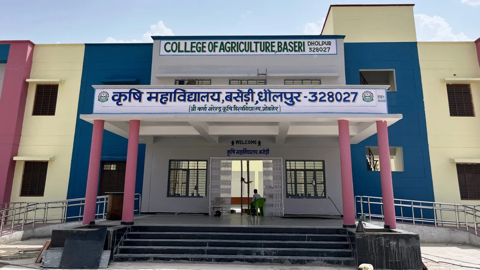Sri Karan Narendra Agriculture University, Jobner